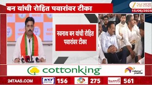 Latest Marathi News Videos - महाराष्ट्रातील ताज्या घडामोडी - व्हिडिओ ...