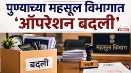 Gavran News in Marathi, Gavran Breaking News, Latest News & News ...