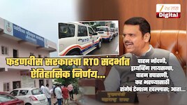 Nirma Chemicals Company News in Marathi, Nirma Chemicals Company ...