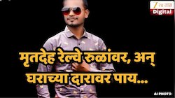 Pandharpur News in Marathi, Pandharpur Breaking News, Latest News ...
