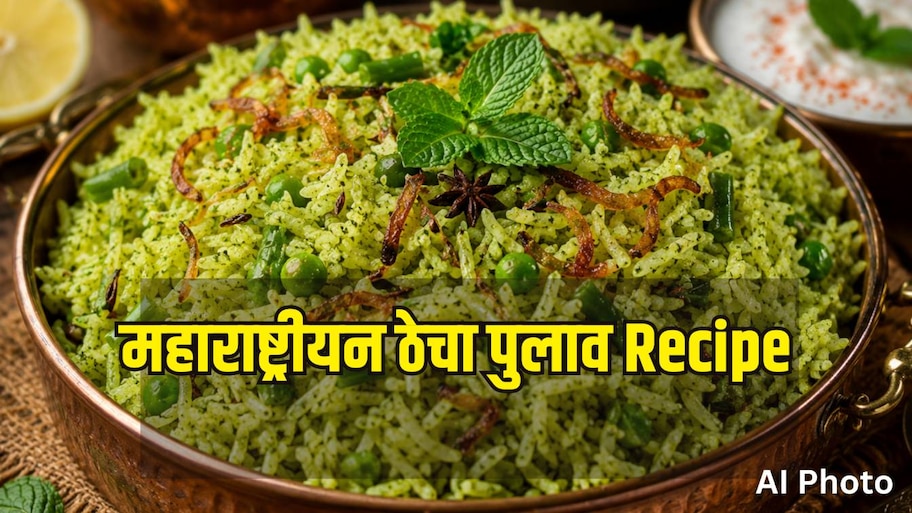 How to make Maharashtrian style thecha pulao with boondi raita recipe ...