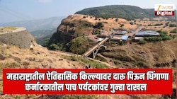 Kolhapur News in Marathi, Kolhapur Breaking News, Latest News & News ...