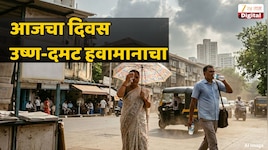 man thumka dance News in Marathi, man thumka dance Breaking News ...