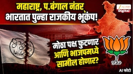 saswad news News in Marathi, saswad news Breaking News, Latest News ...