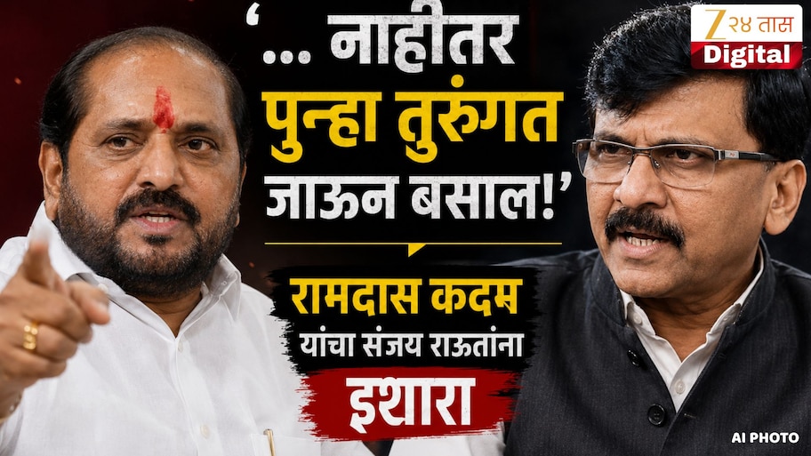 Otherwise youll end up back in jail Ramdas Kadams warning to Sanjay ...