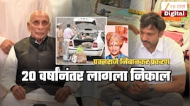 blue film News in Marathi, blue film Breaking News, Latest News & News ...