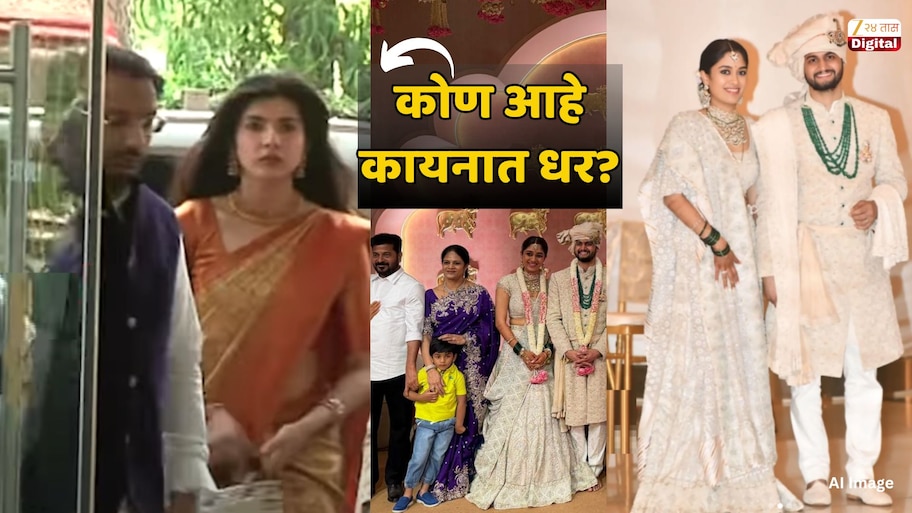 Kainat dhar who is kashmiri girl spotted at revati sule sarang lakhani ...