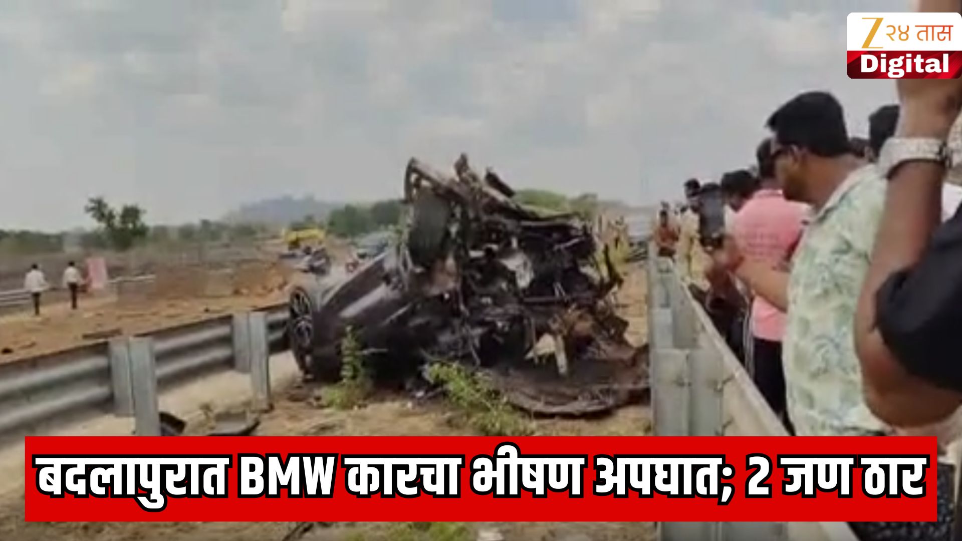 Badlapur BMW Crash Badlapur BMW accident Two people were killed The ...
