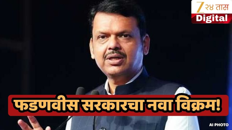 Devendra Fadnavis government monsoon session supplementary demands ...