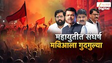 Nashik News in Marathi (नाशिक बातम्या) : Latest Nashik News Headlines ...