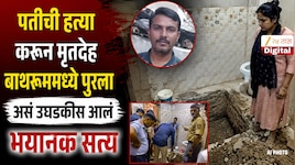 empirical data examples News in Marathi, empirical data examples ...