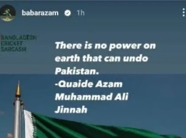 babar azam post instagram story which says no one can end pakistan in ...
