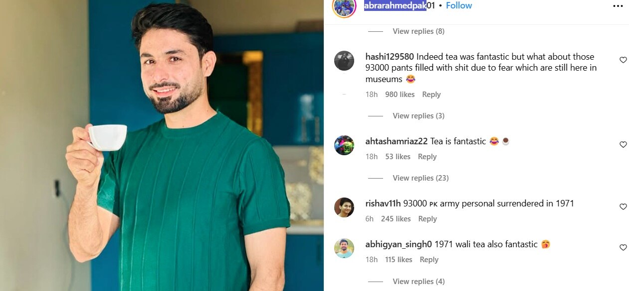 गिलला डोळे दाखवणाऱ्या पाकिस्तान्याचा Indian Airforce ला ट्रोल करण्याचा प्रयत्न; त्यानंतर काय ...