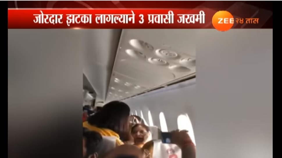विमान हवेत असताना खिडकीच पॅनेल निखळले, ३ प्रवासी जखमी | flight faces ...