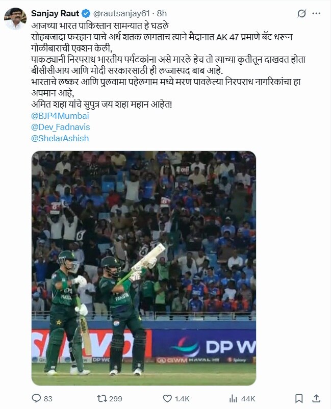 India Vs Pakistan Asia Cup 2025 Sanjay Raut Slams PM Modi ICC Chief Jay Saha Over Sahibzada ...