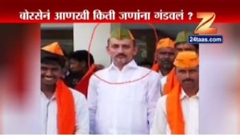 ganesh borse News in Marathi, Latest ganesh borse news, photos, videos ...