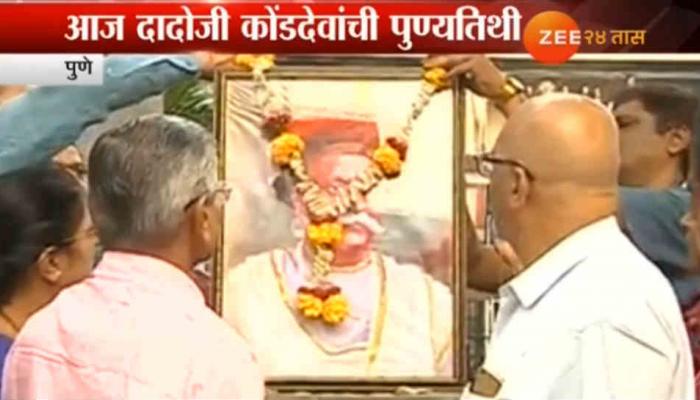 Dadoji Konddev statue News in Marathi, Latest Dadoji Konddev statue ...