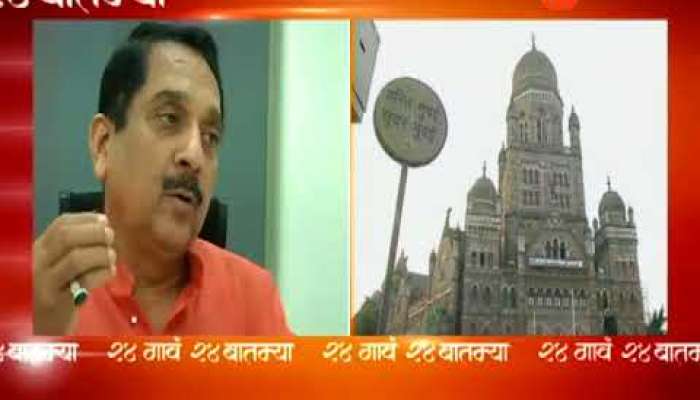 Marathi batmya News in Marathi, Latest Marathi batmya news, photos ...