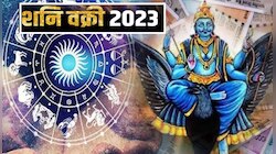 Shani Transit rashi pravesh 2022 News in Marathi, Shani Transit rashi ...
