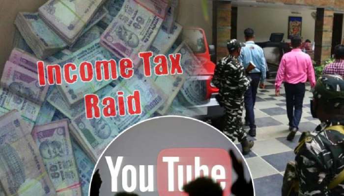 Income Tax Raid News in Marathi, Latest Income Tax Raid news, photos ...