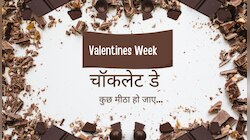 Chocolate Day Wishes News in Marathi, Chocolate Day Wishes Breaking ...