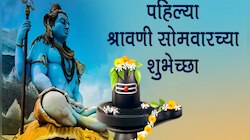 Lord Shiva Whatspp Status News in Marathi, Lord Shiva Whatspp Status ...