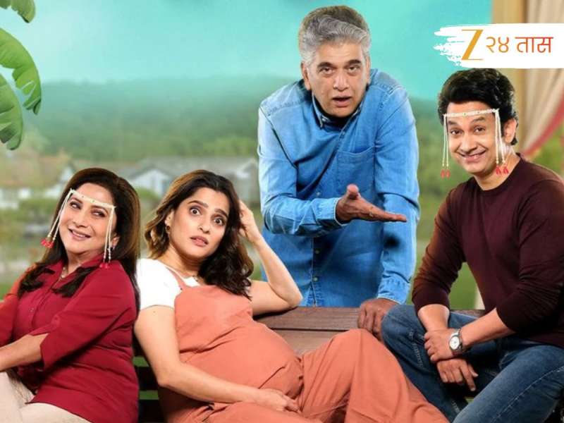 Bin Lagnachi Gosht News in Marathi, Latest Bin Lagnachi Gosht news ...