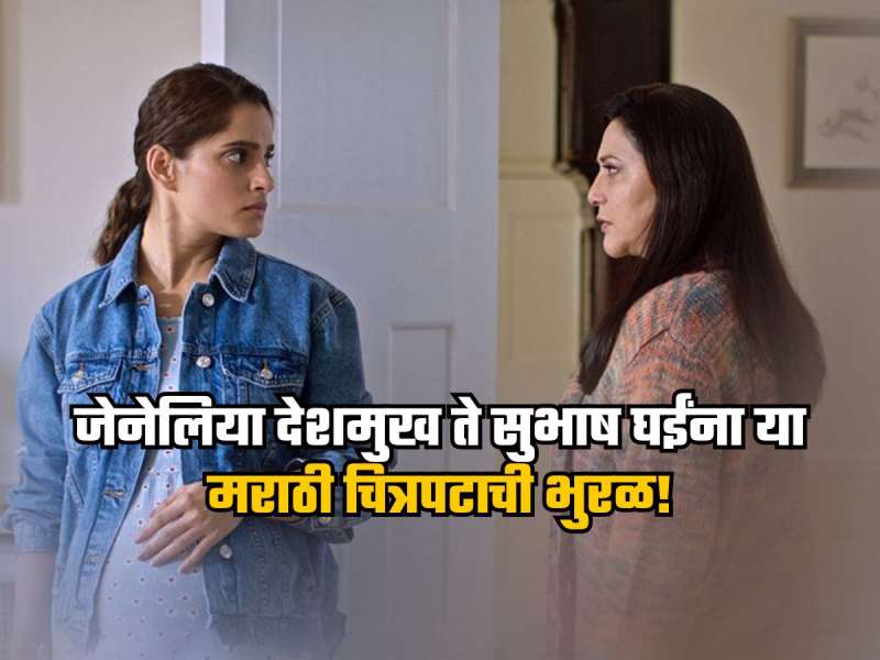 Bin Lagnachi Gosht News in Marathi, Latest Bin Lagnachi Gosht news ...