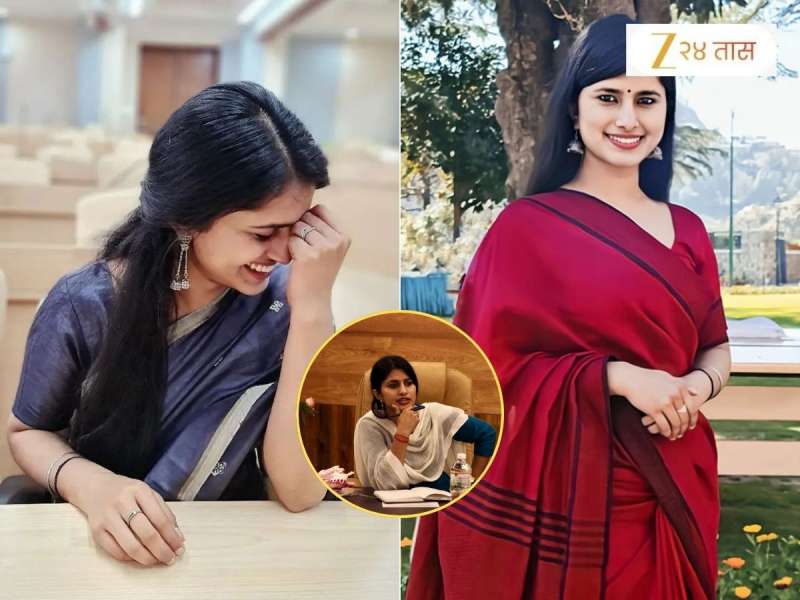 IAS Officer Vishakha Yadav News in Marathi, Latest IAS Officer Vishakha ...