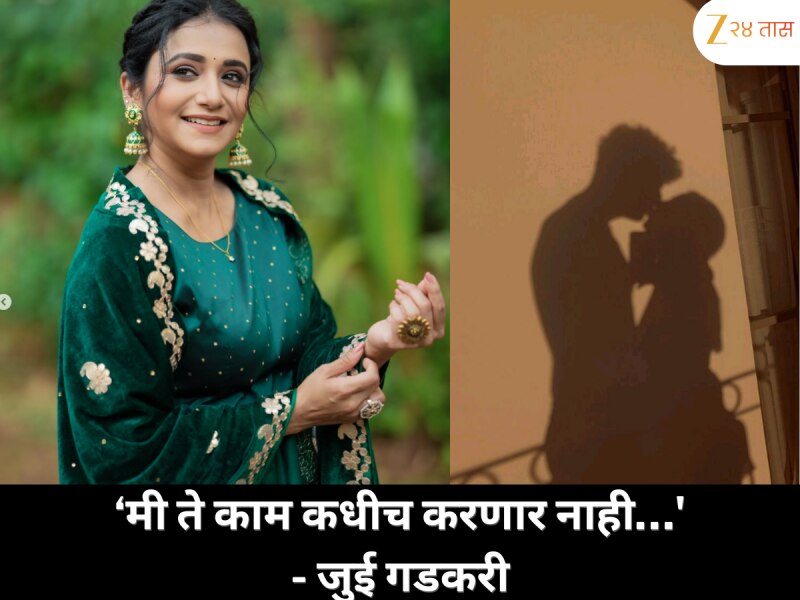marathi serial actress News in Marathi, Latest marathi serial actress ...