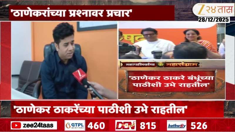 VIDEO|साई दर्शनाला येणाऱ्या भाविकांची गैरसोय | 24 Taas, Zee News