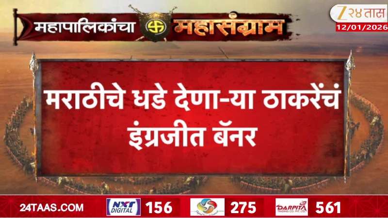 ठाकरेंकडून फडणवीसांना खुल्या चर्चेचं आव्हान, चंद्रशेखर बावनकुळेंकडून ...