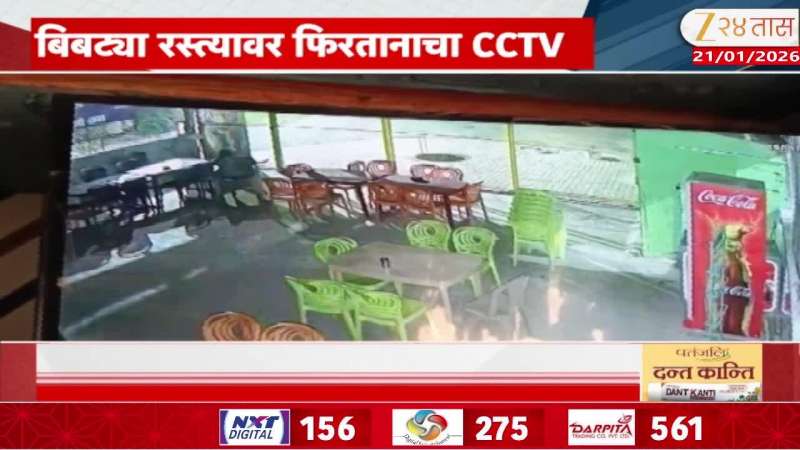 Chikhaldara News in Marathi, Latest Chikhaldara news, photos, videos ...