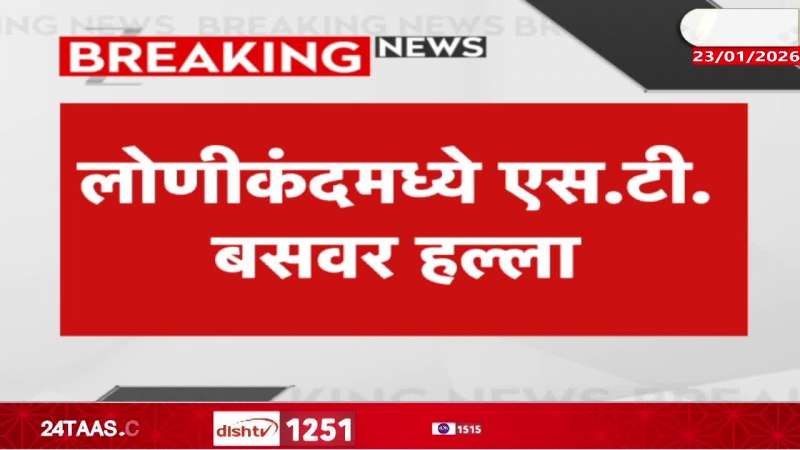 Hingoli News: औंढा नागनाथ मंदिरात दुसऱ्या श्रावण सोमवारला भाविकांची ...