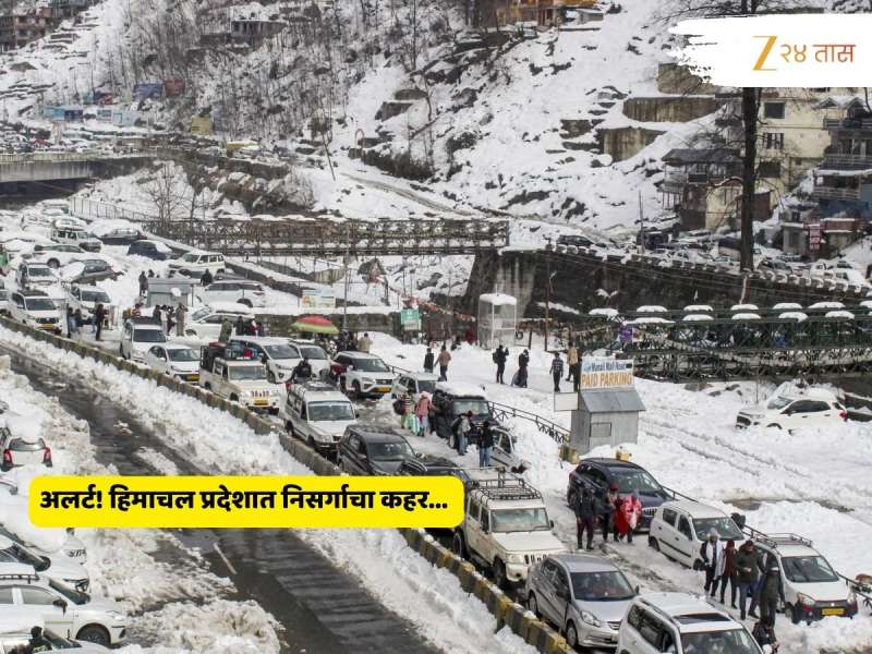 Vikramaditya Singh PWD News in Marathi, Latest Vikramaditya Singh PWD ...