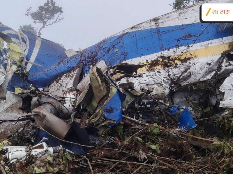 Colombia Plane Missing News in Marathi, Latest Colombia Plane Missing ...