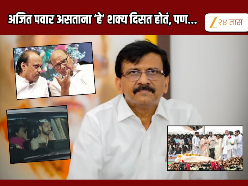 sanjay raut on sharad pawar statement News in Marathi, Latest sanjay ...