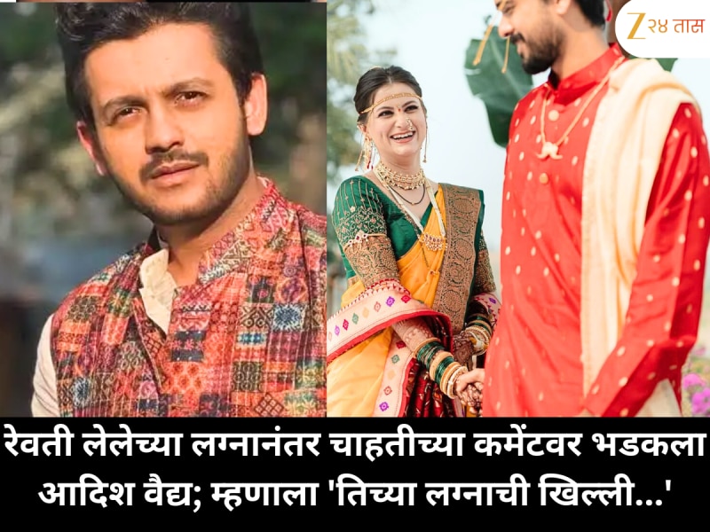 marathi serial actress News in Marathi, Latest marathi serial actress ...