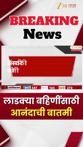 Shorts Videos in Marathi- मराठी शॉर्ट रील्स वीडियो, Latest Shorts ...