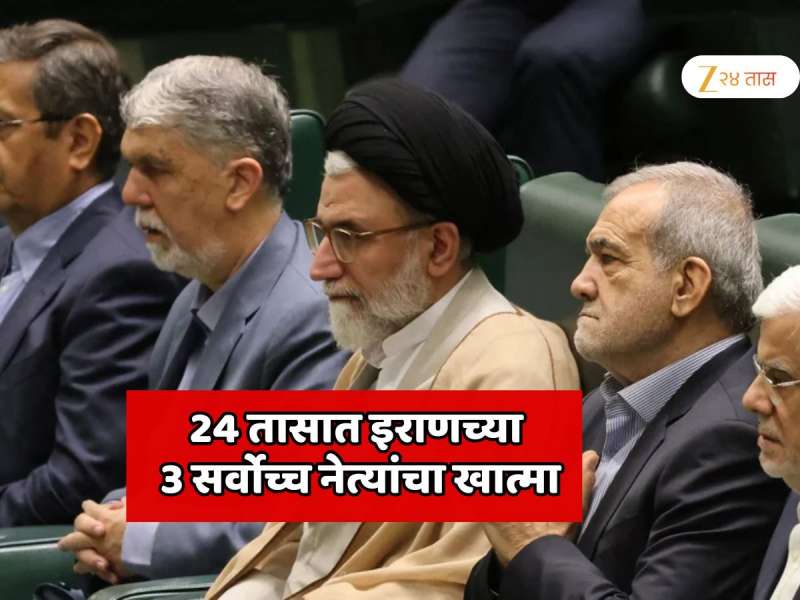 killed Iran's intelligence minister Ismail Khatib News in Marathi ...