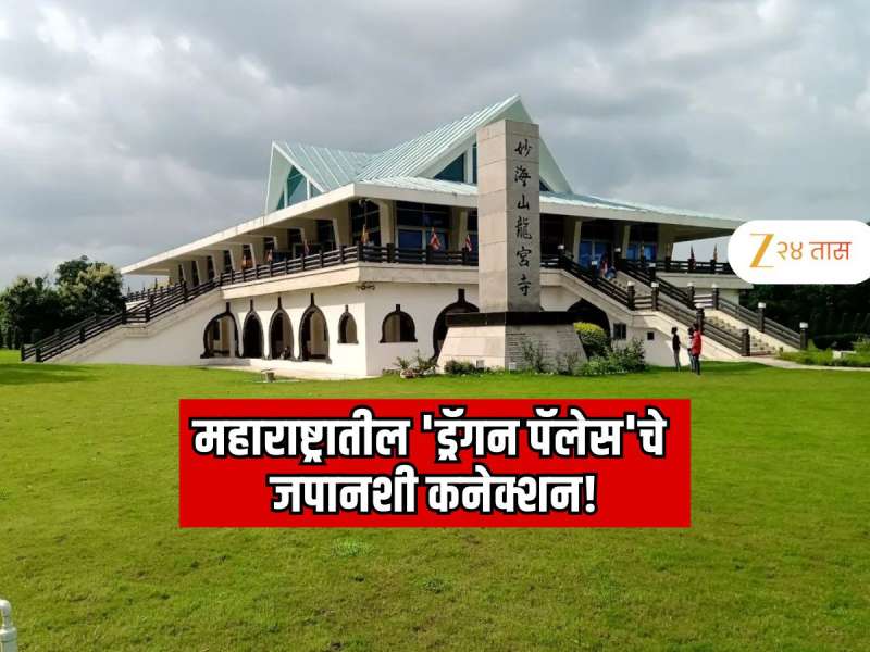 Buddha Purnima 2026 News in Marathi, Latest Buddha Purnima 2026 news ...